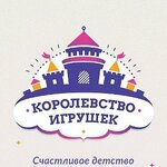 Korolevstvo igrushek (проспект Юрия Гагарина No:20), çocuk oyunları ve oyuncakları  Harkiv'den