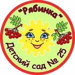 Detsky sad № 25, Ryabinka, kombinirovannogo vida (Lenina Street No:26), anaokulları  Berdsk'ten