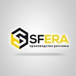 Sfera (Парковая улица No:5), tabela yapımı  Odesa'dan