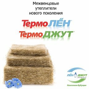 Kurye hizmetleri Flax&Jute Company, Novosibirskaya oblastı, foto