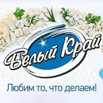 Bely kray (Nikolaya Chumichova Street No:124), gıda üreticileri  Belgorod'dan
