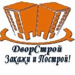 Dvorstroy rf (Дмитровское шоссе No:110, стр. 3, Москва), yapı mağazası  Moskova'dan