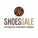ShoesSale (Tsentralna vulytsia No:51/24), ayakkabı mağazaları  Berdyansk'tan