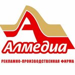 Almedia (Sovetskaya Street No:191), açıkhava reklamcılığı  Tambov'dan