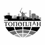 Topoplan (Tsiolkovskogo Street No:33), arama çalışmaları  Volgograd'dan