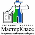 MasterKlass (Eletskaya Street No:173), beyaz eşya servisleri  Volgograd'dan