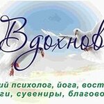 Psikhologichesky klub Vdokhnoveniye (Pobedy Avenue No:135), psikologlar  Orenburg'dan