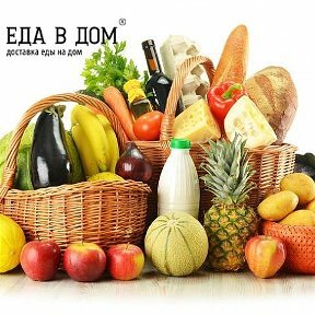 Yönetim ofisi Internet-magazin Yeda V dom, Barnaul, foto