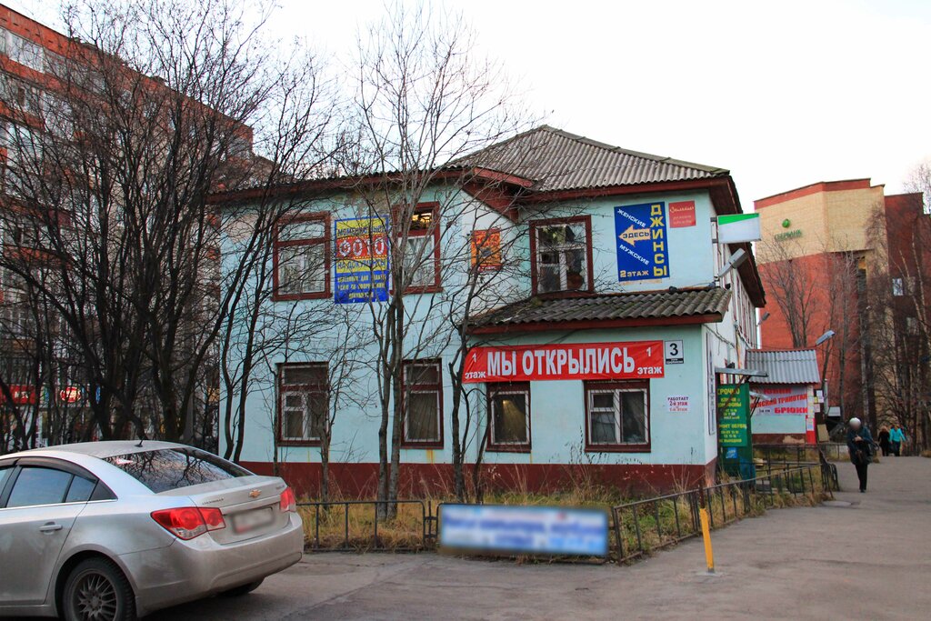 Fotoğraf hizmetleri Fototsenter Pozitiv, Murmansk, foto