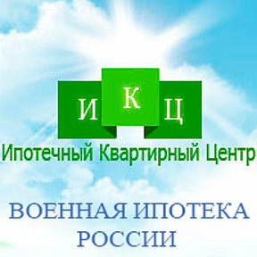 Konut kredisi hizmetleri Ipotechny Kvartirny Tsentr, Moskova, foto