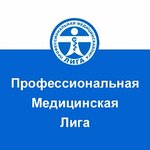Professionalnaya meditsinskaya liga (Dorogobuzhskaya Street No:14с15, Moscow), acil yardım hizmeti  Moskova'dan