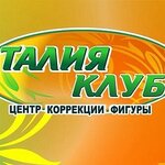 Taliya klub (ulitsa Bratyev Sizykh No:18, Novobaydaevskiy Microdistrict), spor ve jimnastik salonları  Novokuznetsk'ten