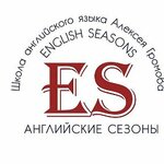 English Seasons (Tsentralnaya ulitsa No:23), yabancı dil kursları  Şçolkovo'dan