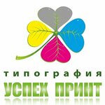 Uspekh Print (Volhohradska vulytsia No:26А), baskı hizmetleri  Zaporoje'den