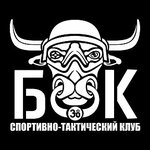 Military tactical club Bull (Lesnaya ulitsa No:5, posyolok gorodskogo tipa Raditsa-Krylovka), paintball  Brianskaya oblastından