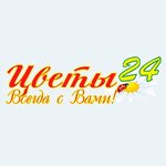 Tsvety vsegda s Vami (ulitsa Lenina No:35), çiçekçiler  Anapa'dan