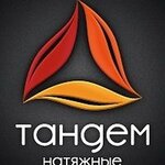 Tandem (No:2Ак2, Settlement of Cherepichniy), tavan sistemleri  Nijni Novgorod'dan