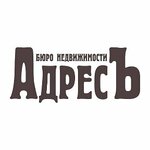 Adres (Marksa Avenue No:46), emlak ofisi  Obninsk'ten
