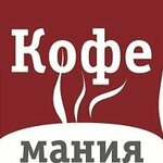 Coffeemania (Brianskyi provulok No:5А, Kharkiv), çay-kahve makinaları, otomatları  Harkiv'den