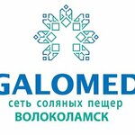 Solyanaya peshchera Galomed (Rizhskoye shosse No:20с2), tuz mağarası  Volokolamsk'tan