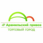 Aramilsky privoz (Proletarskaya ulitsa No:82/15, Aramil), pazarlar ve çarşılar  Aramil'den