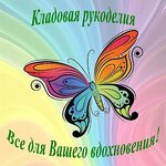 Kladovaya rukodeliya, magazin (Lenina Avenue No:119, Kemerovo), hobi, elişi için ürünler  Kemerovo'dan