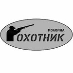 Ohotnik (Umanskaya Street No:19А), silah ve koruma ürünleri  Kolomna'dan