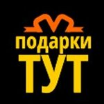 Podarki-tut (Kharkovsky Drive No:2), hediyelik eşya mağazaları  Moskova'dan