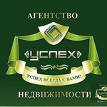 Agentstvo nedvizhimosti Uspeh (Borodinskiy proyezd No:30А), emlak ofisi  Klin'den