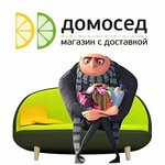 Domosed internet-diskaunter produktov pitaniya i bytovoy khimii (Yeniseyskaya ulitsa No:32с11), hazır yemek teslim servisleri  Vladivostok'tan