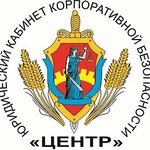 Центр (Kropotkina Street No:10А), hukuk büroları  Voronej'den