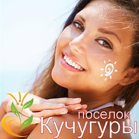 i̇nternet portalları Internet-portal Kuchugury.ru, Krasnodarski krayı, foto