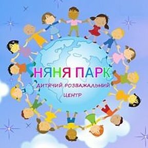 Nyanya Park - Detsky razvlekatelny tsentr (Velyka Okruzhna Street No:12А, Kyiv), eğlence merkezleri  Kiev'den