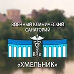 Tsentralny voyenny klinichesky sanatory Khmelnik (Vinnytska Region, Khmilnyk, vulytsia 1 Travnia), tıbbi rehabilitasyon merkezleri  Khmilnik'ten