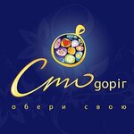 Sto dorog (улица Богдана Хмельницкого No:2/9), seyahat acenteleri  Belaya Tserkov'dan
