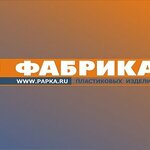 Fabrika plastikovykh izdely (Akkumulyatornaya ulitsa No:1/3), plastik ürün üreticileri  Tiumen'den