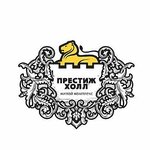Apartment Prestige Hall (Vasylia Tiutiunnyka Street No:37/1), kısa süreli konaklama  Kiev'den