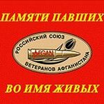 Klub Krasnaya Zvezda (Tmaka River Embankment No:32), sivil toplum kuruluşları  Tver'den