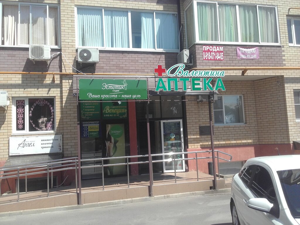 Özel ağız ve diş sağlığı klinikleri ve muayenehaneleri Stomatologichesky kabinet, Krasnodarski krayı, foto