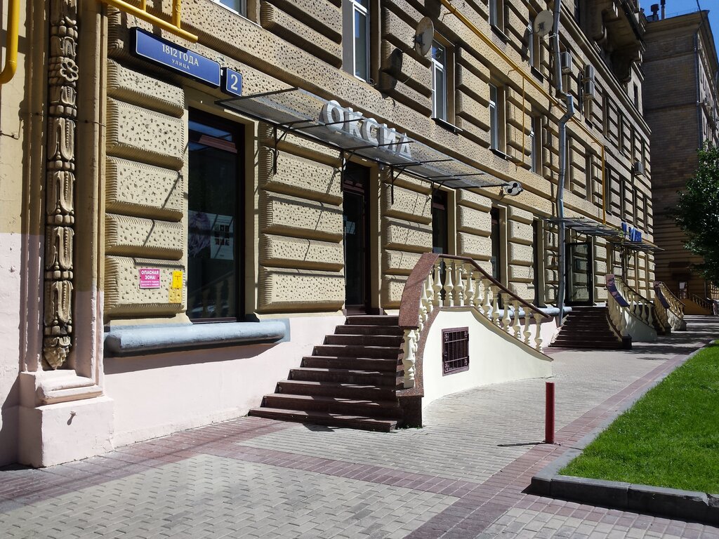 Güzellik salonu Studiya tsveta Oksid, Moskova, foto