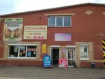 Vokzal dlya dvoikh (Granichnaya ulitsa No:51А), otel  Omsk'tan