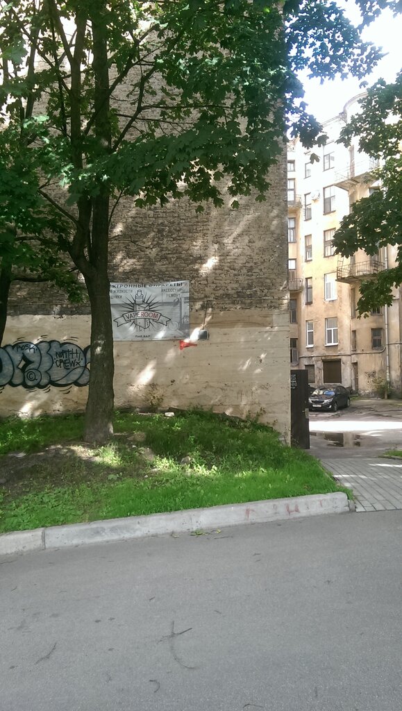 Elektronik sigara satış noktaları Vape Room Omerta Labz, Vyborg, foto