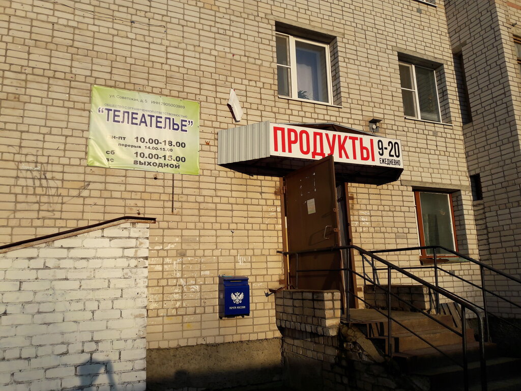 Market Дисма, Koriajma, foto