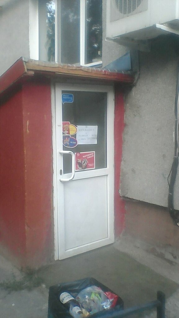 Market Аяз Плюс, Kazan, foto