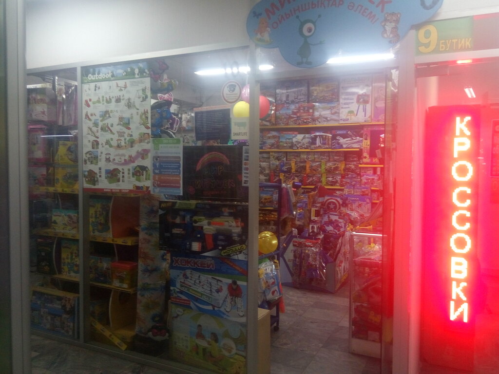 Çocuk oyunları ve oyuncakları Mir Igrushek, Almatı, foto