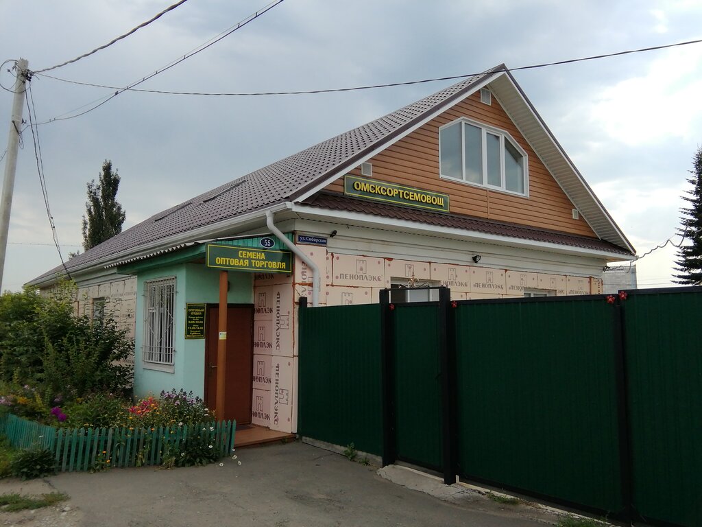 Toptan temizlik ürünleri Xoztov.ru, Omsk, foto