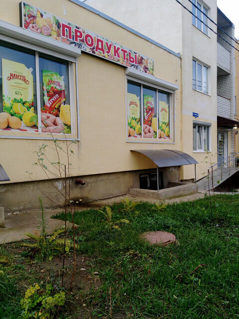 Market Prodovolstvenny magazin Kontinent, Severodvinsk, foto