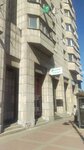 Internet-magazin Sotofone.ru (Moskovskiy Avenue No:73), teslimat noktası  Saint‑Petersburg'dan