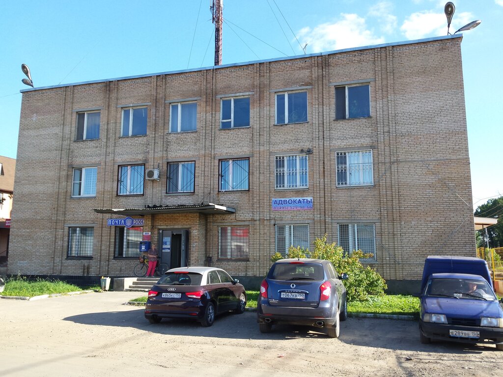 Denetim firmaları Gzhi (Gosudarstvennaya zhilishchnaya inspektsiya), territorialny otdel № 25, Balaşiha, foto