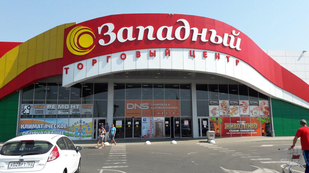 ATM'ler Сбербанк, Krasnodar, foto